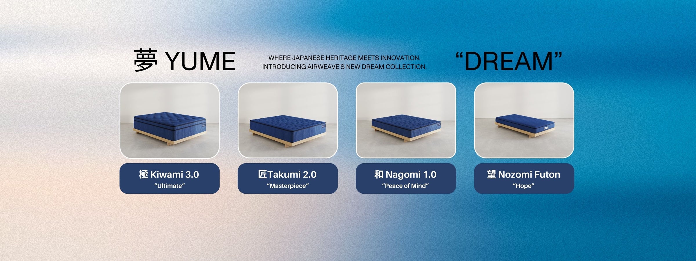 airweave | The Innovative Firm Japanese Mattress Brand